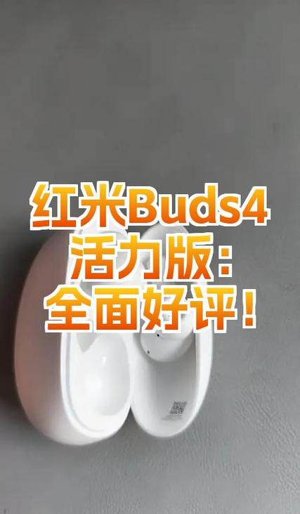 红米4高配版充电功率是多少瓦截图