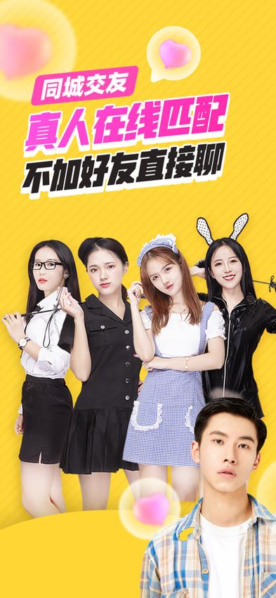 聊他趣女生能挣钱吗?