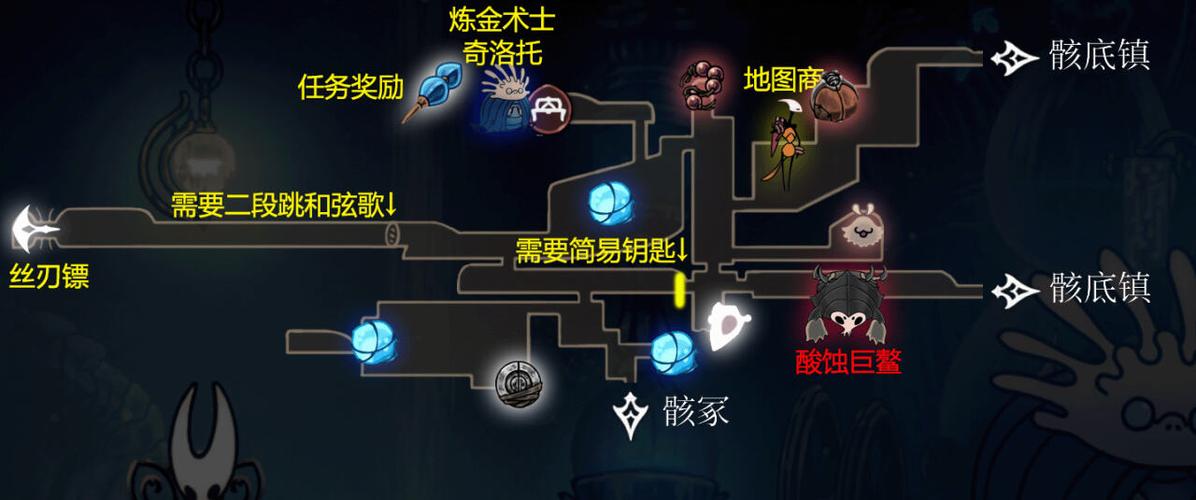 空洞骑士全收集存档图标