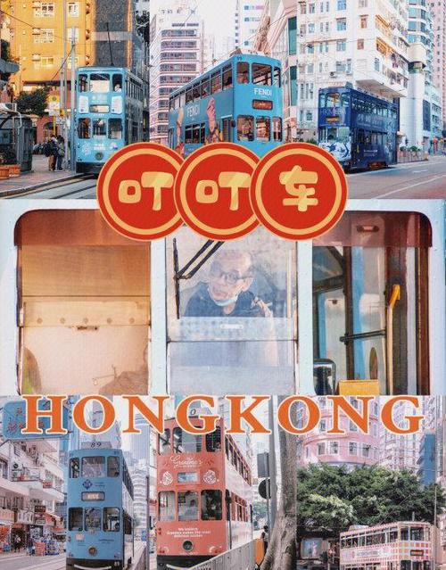 车子叮叮叮叮提示音图标
