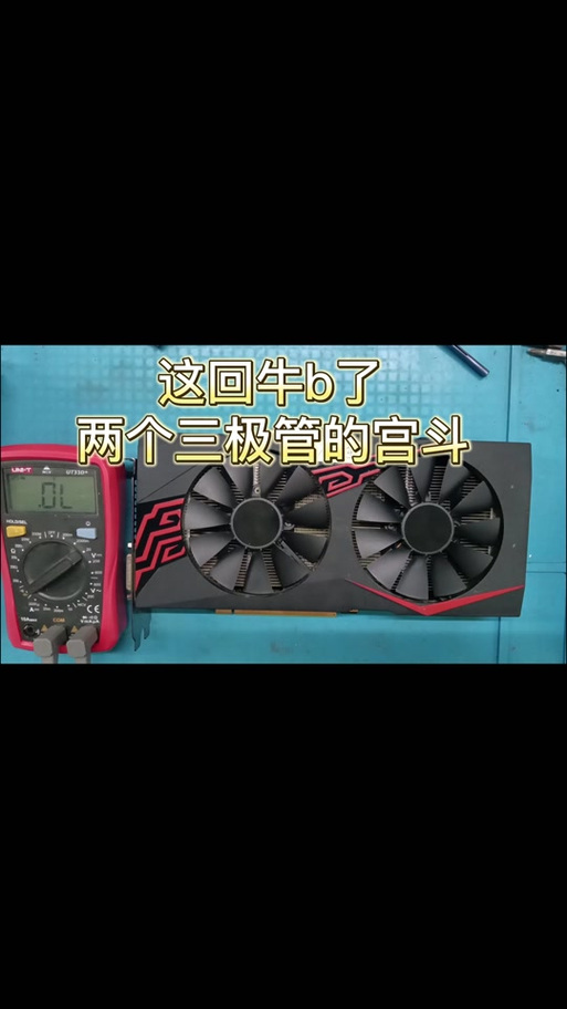 1060猛禽怎么调灯光图标