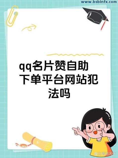 聚卡卡盟图标