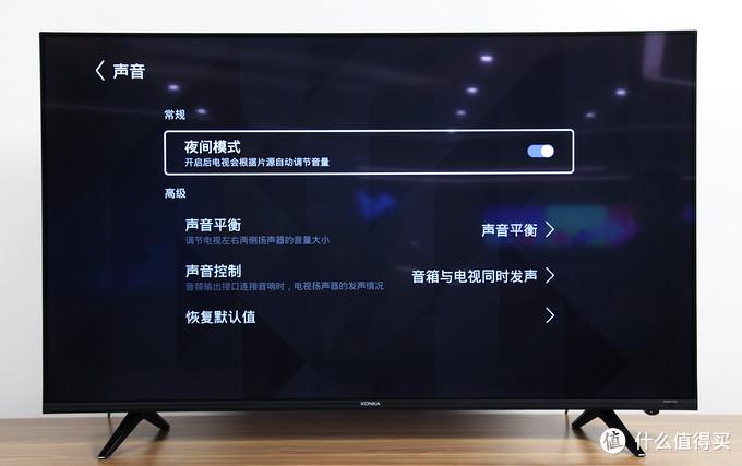100g看电视一个月够吗图标