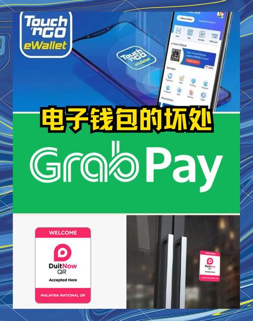 upay钱包官网下载