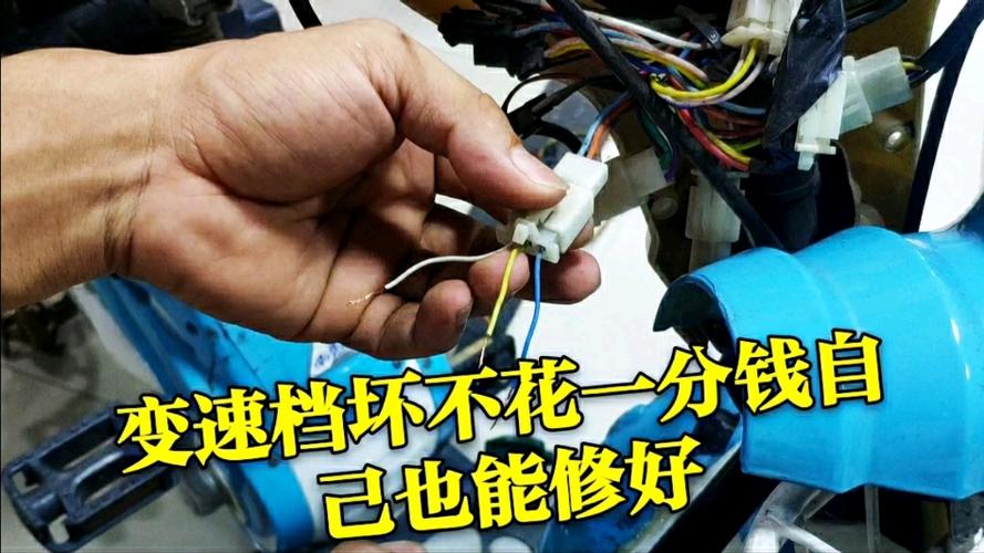 电动车档位失灵了图标