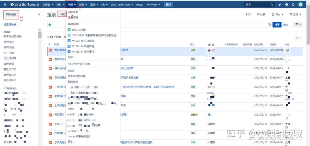 从全部人员名单中提取部分人图标