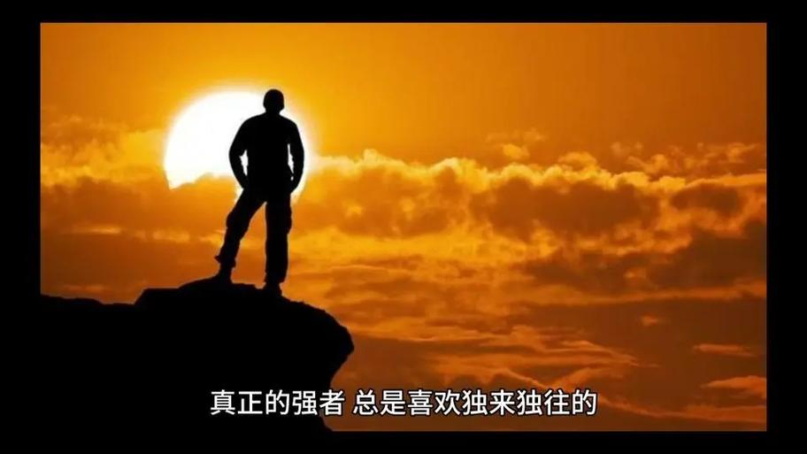 谁是校园里真正的强者截图