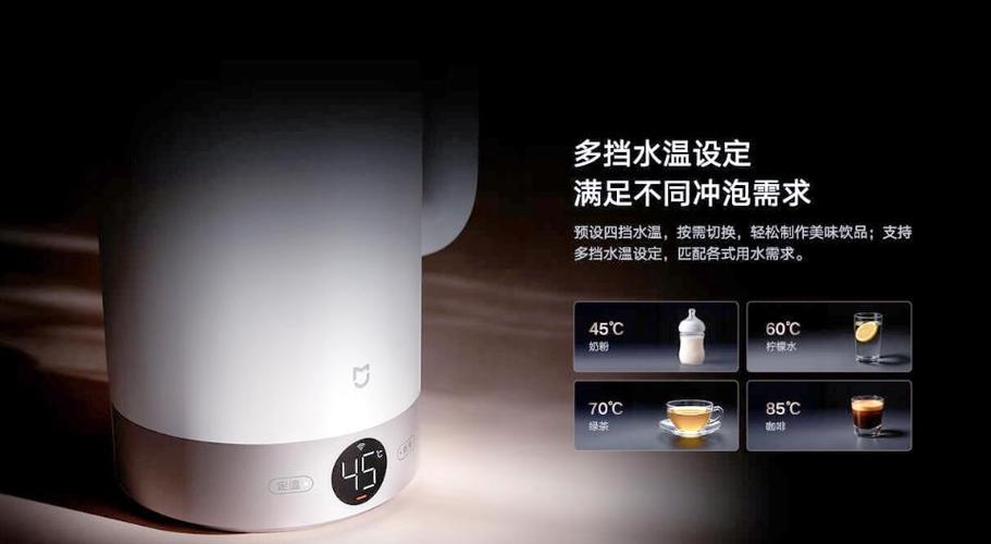 电水壶通电但不烧水图标
