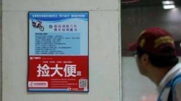 谐音广告标语50条截图