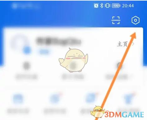 手机账号更改手机号码图标