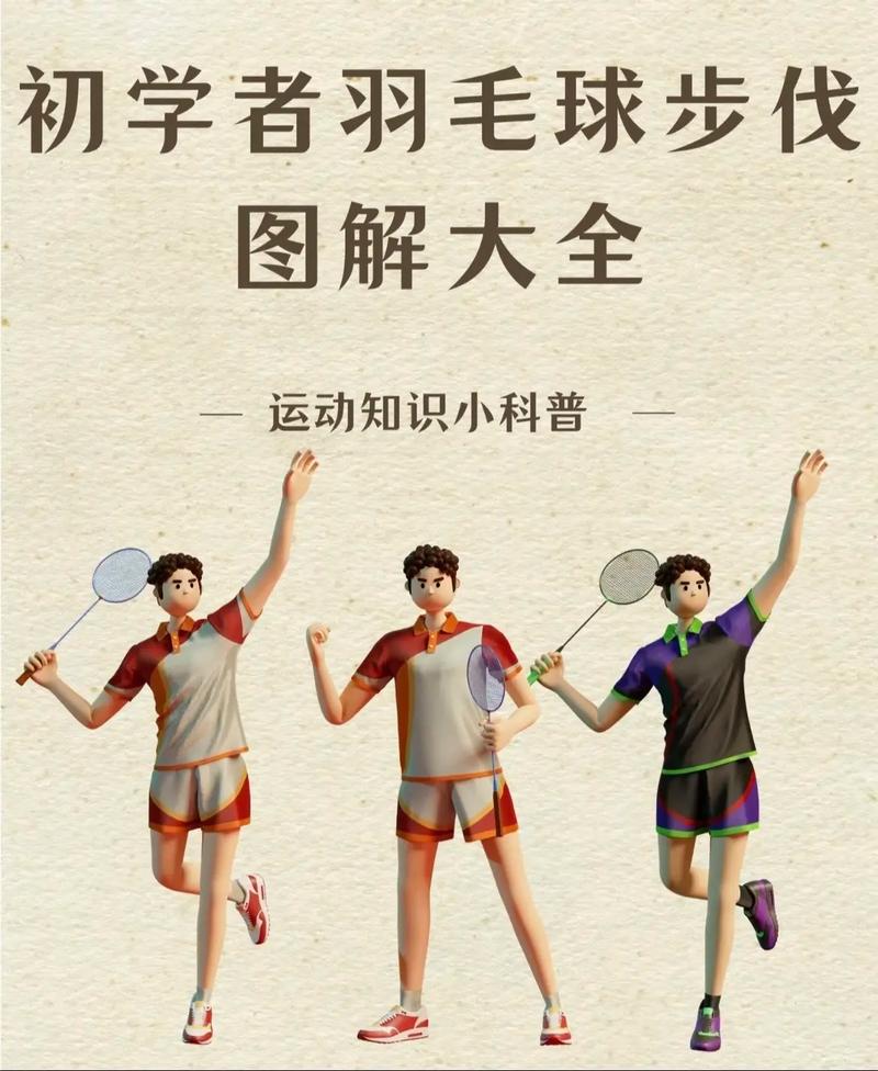 如何边跑边运球图标