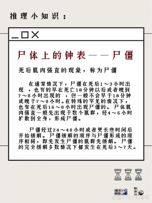 打僵尸专栏晋江图标