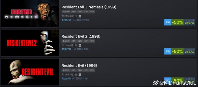 steam生化危机2多少钱图标