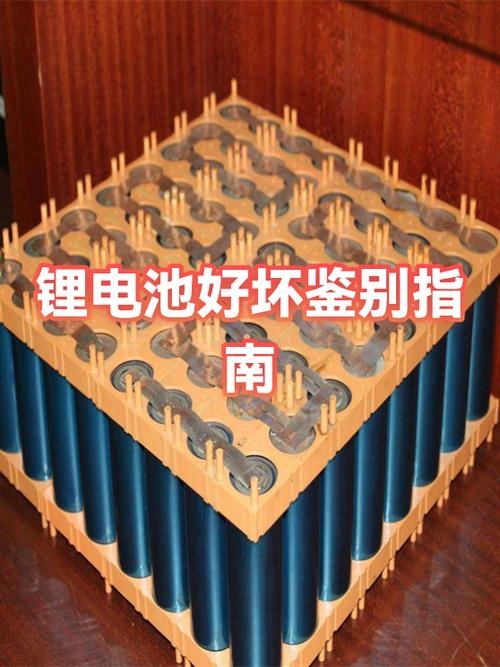 如何判断锂电池好坏