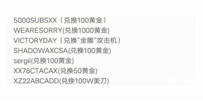 kada2026永不过期兑换码图标