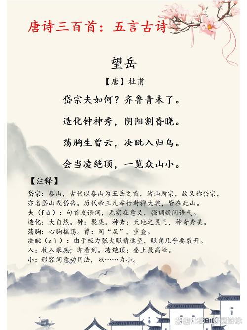 西望遥安免费全文阅读截图