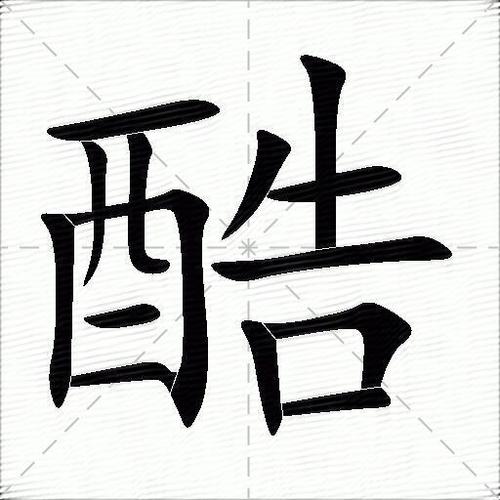 华为手机字体粗细怎么设置图标
