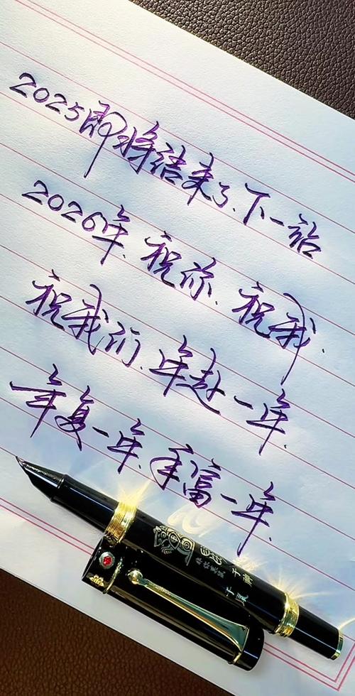 2026最火文案短句图标