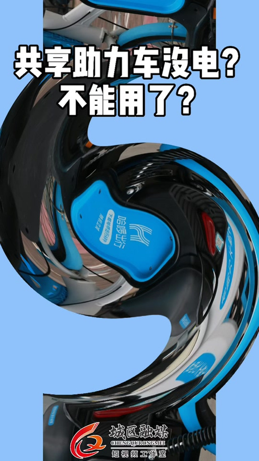 青桔兑换码怎么获得