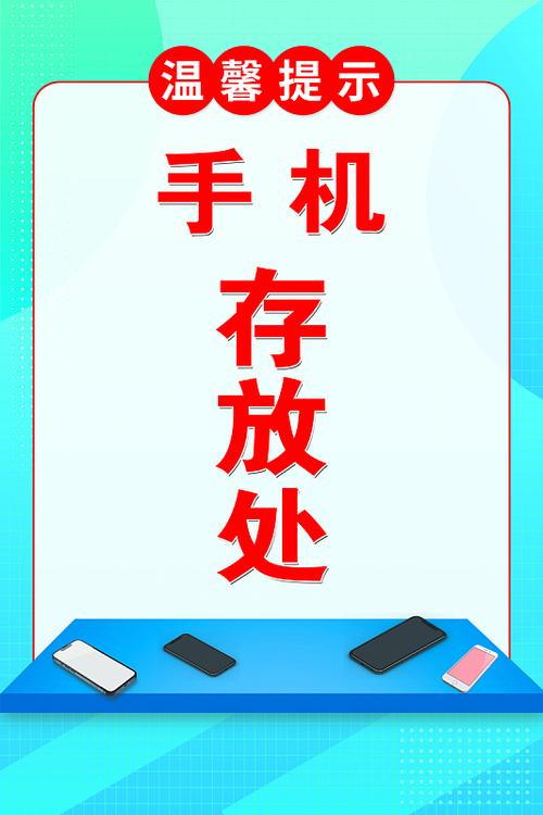 新手机怎么存放截图