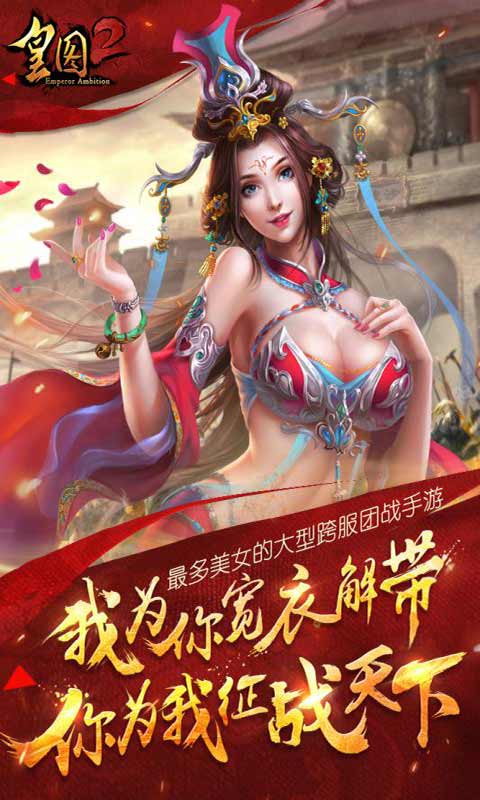 周瑜图标