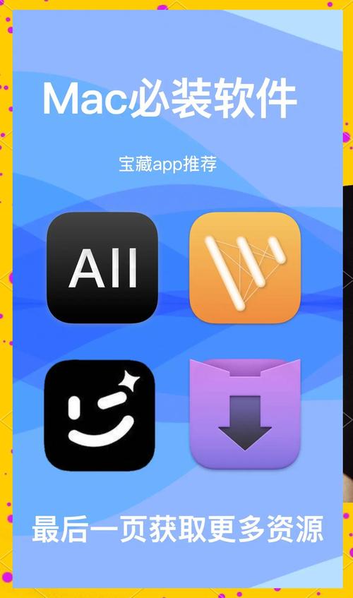 m1软件下载图标