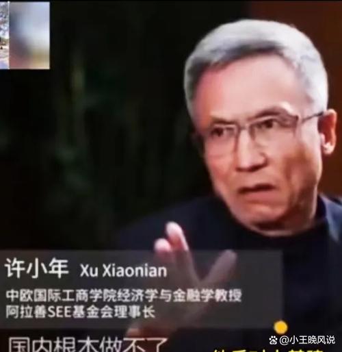 经济学家应该图标