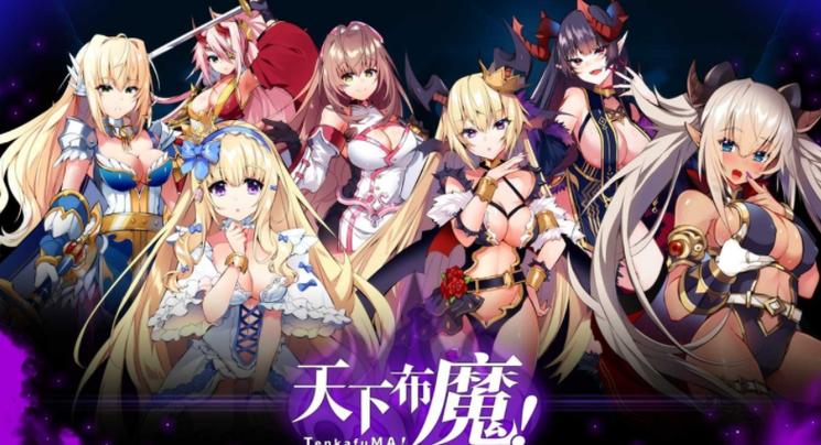 天下布魔破全cg解锁图标