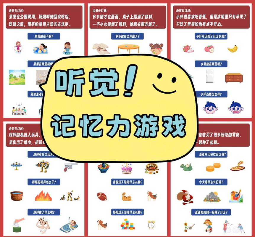 heap趣味记忆图标