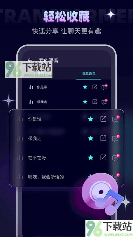 网易云音乐总是自动播放怎么解决