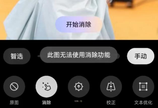华为AI美颜有用吗图标