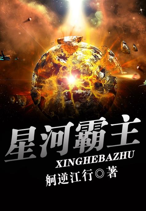 盛世阅读网图标