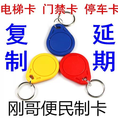 复制卡要原卡吗