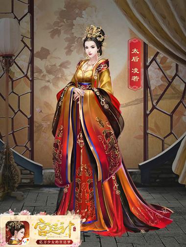 打开宫廷计图标