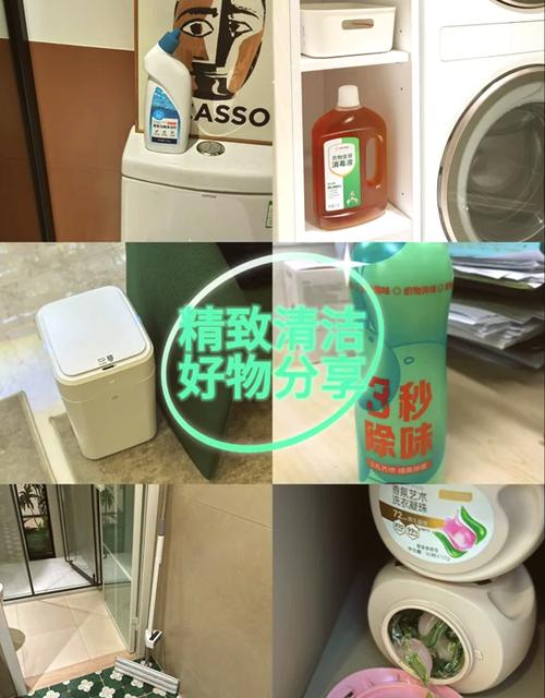 手机最大音量在浴室会扰民吗图标