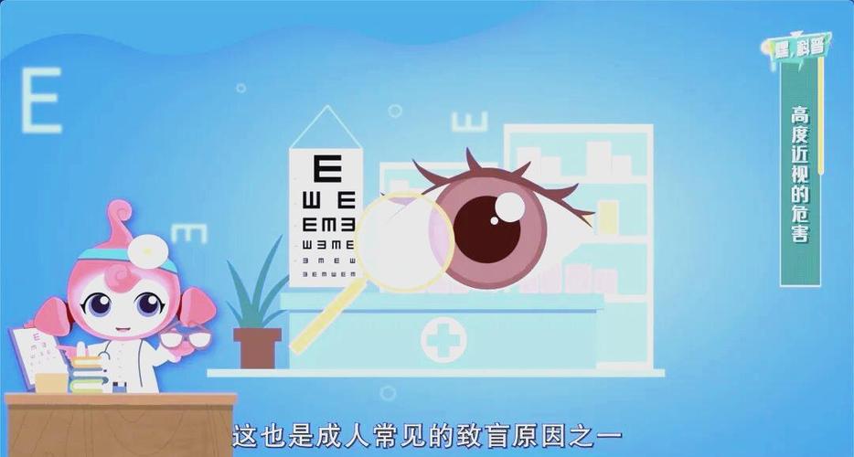 win10有护眼功能吗图标