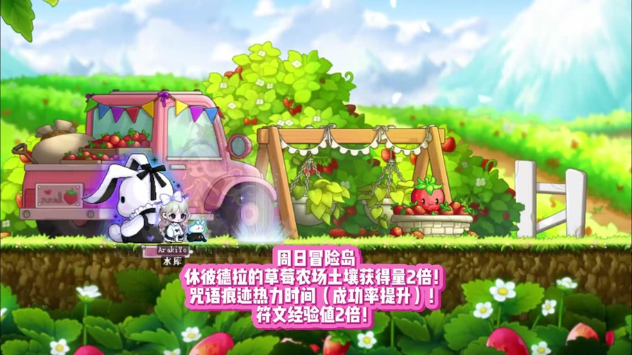 java版农场截图