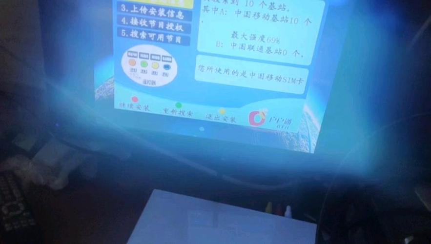 户户通怎么开通授权图标