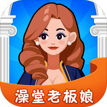 老板娘游戏红包图标