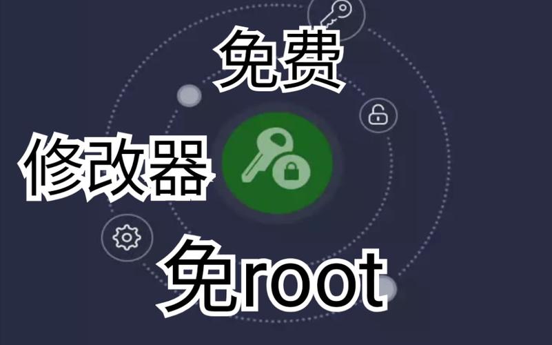 老外修改器绿色截图
