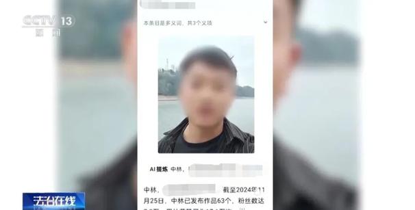 钱被境外的人骗走能找回来吗图标
