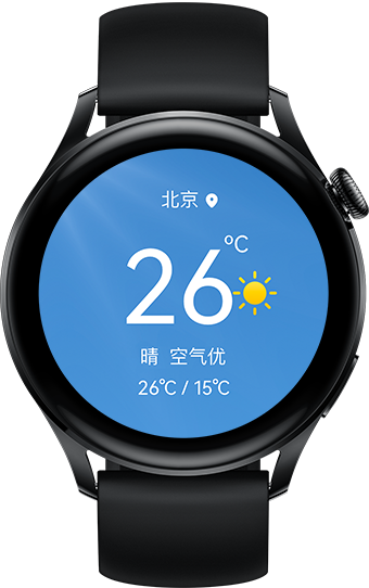 智能手表可以用的天气截图