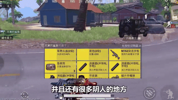和平精英苟分bug图标
