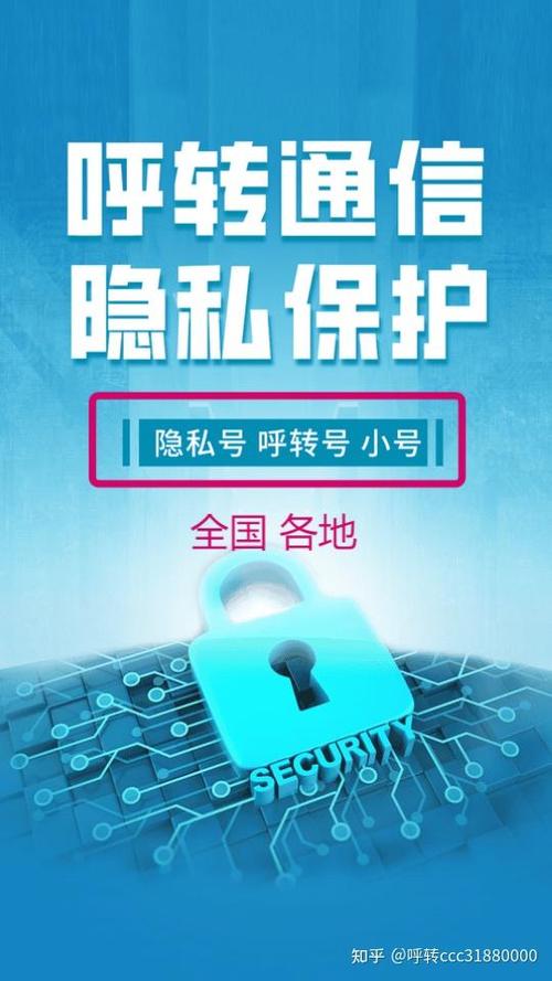 陌生人可以通过手机号码查到我吗图标
