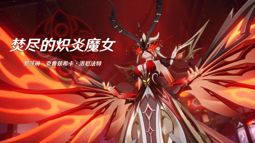 dnf女鬼三觉立绘图标