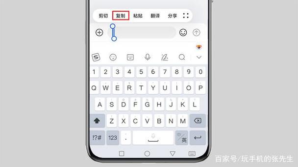 手机怎么打空白字符图标