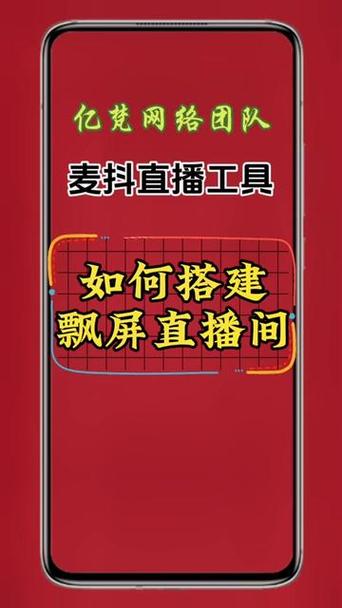 麦抖网络科技图标