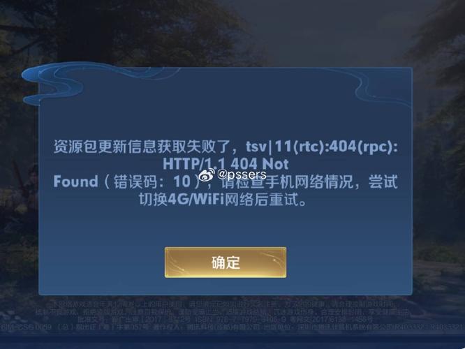 打王者荣耀黑屏怎么回事图标