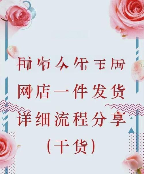 拼多多商家怎么发货截图