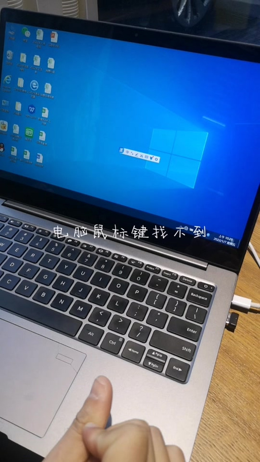 原神pc端鼠标怎么调出来截图